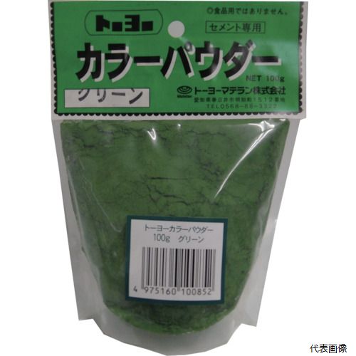 【特長】 ●セメントに混ぜ合わせて使用します。 【用途】 ●インスタントセメントに配合してカラーセメントに。 【仕様】 ●色：緑 ●容量(g)：100 ●使用セメントの仕上り時間 【材質／仕上】 ●体質顔料 【入数】 ●1袋 他のサイズはこ...