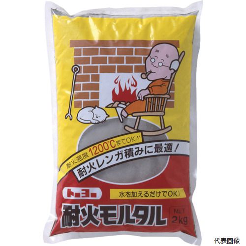 【特長】 ●水を加えるだけで作業ができます。 【用途】 ●自硬性タイプの耐火材耐火レンガの作業に。 【仕様】 ●色：灰 ●容量(kg)：2 ●硬化時間：24時間 ●施工面積：30cm×30cm(1cm厚) ●可使時間(分)：20 ●耐火温度...