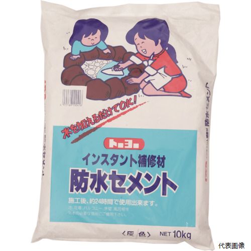 【特長】 ●水を加えるだけで作業ができます。 【用途】 ●池の補修、浴室などの浸水しやすい水回りの防水補修施工に。 【仕様】 ●色：灰 ●容量(kg)：10 ●硬化時間：24時間 ●施工面積：70cm×70cm(1cm厚) ●可使時間(分)...