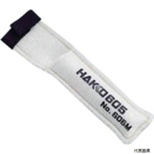 【特長】 ●防炎、耐熱素材を使用しているため、はんだ付け作業後すぐに工具箱に収納できます。 ●持ち運びや収納に便利です。 【仕様】 ●適合機種：FX600-01、FX600-02、FX-650 ●品名：コテカバー 【入数】 ●1個 他のサイ...