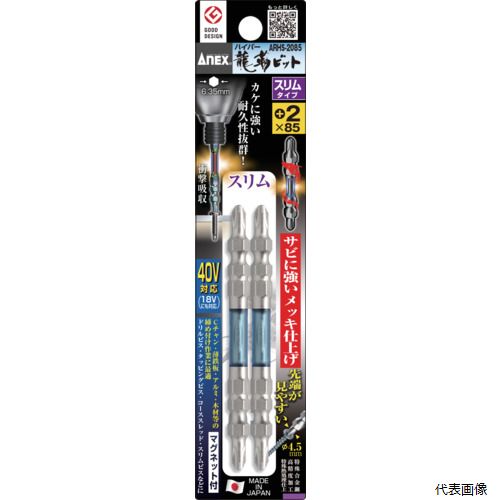 【特長】 ●ねじ頭が見やすい先端スリムタイプです。 ●トーション部で衝撃吸収します。 ●サビに強い無電解ニッケルメッキ仕上げです。 ●サビに強いメッキ仕上げです。 ●耐久性抜群で長寿命です。 ●先端欠けに強く、カムアウトを抑制します。 【仕...