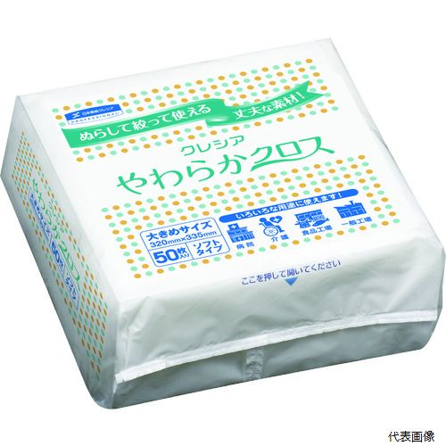 【特長】 ●布に近い柔らかさなので、ドライ状態で体を拭いても肌に優しく柔らかい素材です。 ●消毒用エタノールや次亜塩素酸にも強い素材です。 ●オートクレープ（滅菌処理）後の強度劣化が少ないです。 【用途】 ●病院や医療介護施設での各種拭き取...