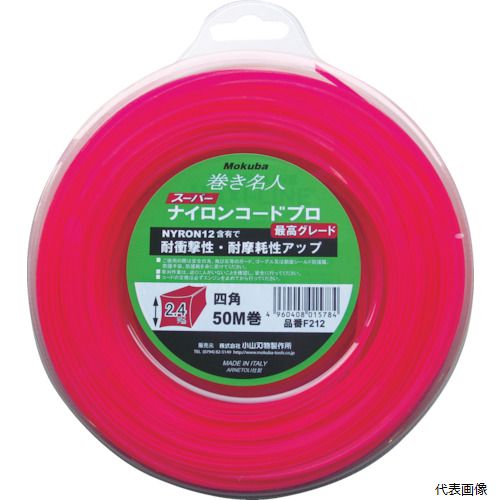 【特長】 ●耐久力、切れ味に優れた高品質コードです。(F211・F212は素材に耐寒と耐衝撃性に優れたナイロン12を添加し、コードの摩耗や劣化を少なくしています。） ●素材に強力ナイロンを添加することで、耐摩耗性、耐衝撃性を、大幅に向上させ...