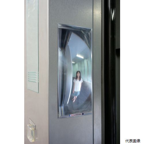 【特長】 ●出入口柱・前柱用で、1枚で複数階の対策ができます。 ●エレベーター駆け込み時のドア衝突をなくし、安全で効率的な操作ができます。 ●質の高いサービスの提供ができます。 ●かごの中から顔を出さなくてもミラーを見るだけで乗り込もうとし...