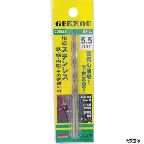 【特長】 ●刃先先端部の形状に独自の技術を採用し驚愕の切れ味を実現します。 ●食付き、切削能力、切りくずの排出性を大幅に改善しました。 【用途】 ●被削材：ステンレス鋼、難削材、一般鋼、軟鋼、パイプなど。 【仕様】 ●刃径(mm)：7.5 ...