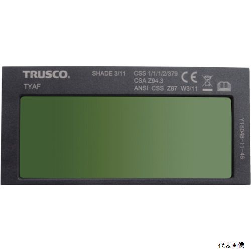 【特長】 ●手持ち溶接面が、簡単に、液晶面としてご使用いただけます。 ●遮光前＃3、遮光後＃10(TYAF-10)、＃11(TYAF)に自動で切り替わります。 【用途】 ●アーク溶接に。 【仕様】 ●遮光前：#3 ●遮光後：#11 ●縦(m...