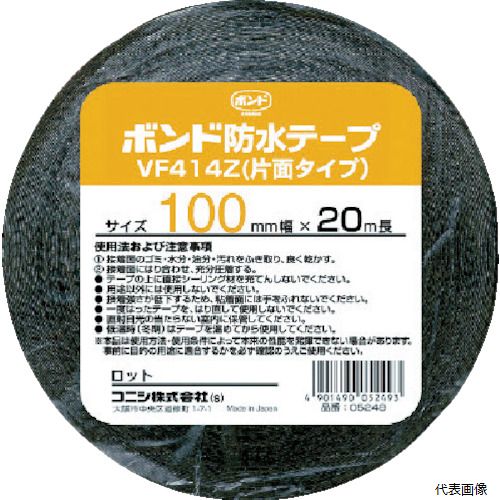 【特長】 ●気密防水性、耐久、耐候性、耐ガス透過性に優れます。 ●建築用ブチルゴム系防水テープ ●様々な被着体に対して良好な接着性を示し、金属面、粗面にも良好な接着性を示します。 【用途】 ●合板目地やサイディングのジョイント部の気密、二次...