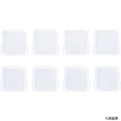 【仕様】 ●色：クリア ●南京錠(別売)：取付不可 ●タイプ：可動仕切 ●適合本体：SP-3000D-C ●別売の仕切板 ●仕切板8枚入り 【材質／仕上】 ●ポリプロピレン(PP) 【入数】 ●1Pk/8枚 他のサイズはこちら 在庫のない商...