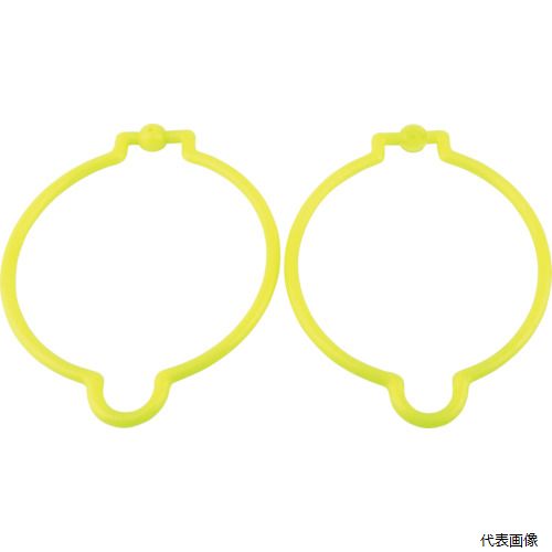 【特長】 ●コーン用のプラスチック製リングです。 ●別売のチェーンと一緒に使用します。 【用途】 ●進入禁止区間の仕切りや、駐車場内での区画整理、人の誘導など。 【仕様】 ●色：蛍光イエロー ●縦(mm)：86 ●横(mm)：114 ●径(...