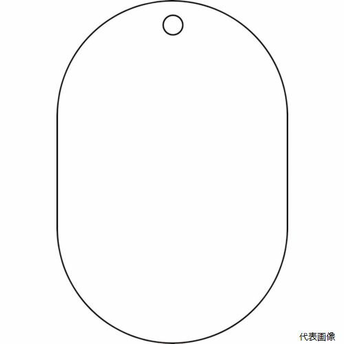 【特長】 ●耐水性・耐久性に優れた衝撃に強い素材を使用しています。 【用途】 ●工場・建物の配管バルブに。 【仕様】 ●表示内容：無地 ●縦(mm)：70 ●横(mm)：47 ●厚さ(mm)：2.5 ●色：白 ●形状：小判型 ●上部穴(4m...