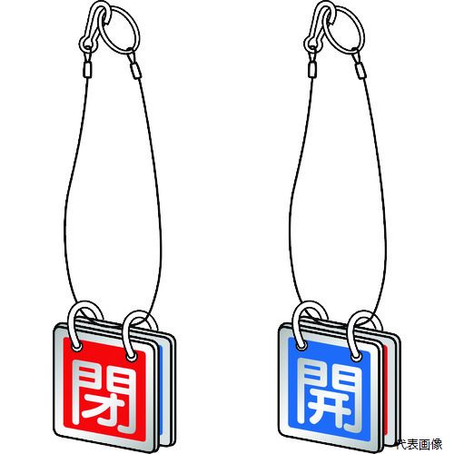 【特長】 ●耐水性・耐久性に優れ、衝撃に強い素材を使用しています。 ●アルミ製の為、高温に強く耐久性も抜群です。 ●美しさも長期間保ちます 【用途】 ●工場・建物の配管バルブに。 【仕様】 ●縦(mm)：65 ●横(mm)：65 ●厚さ(m...