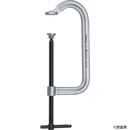 【特長】 ●同寸法のクランプより軽量で、作業しやすいです。 【仕様】 ●最大口開き(mm)：200 ●アゴ深さ(mm)：100 ●締圧力(kN)：9.8 ●おねじ六角対辺(mm)：* ●最大クランプ範囲(mm)：* ●クロムメッキ 【材質／...