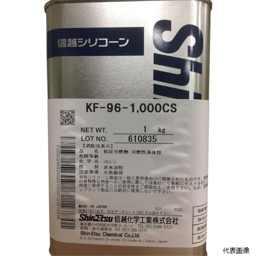 【特長】 ●耐熱性、耐寒性、耐化学薬品性に優れ、低い蒸気圧と高い引火点を持っています。 ●電気絶縁性にも優れています。 ●離型性、はっ水性、消泡性、潤滑性などの諸性質をも兼ね備えています。 【用途】 ●離型、潤滑、消泡など。 ●グリースの添...