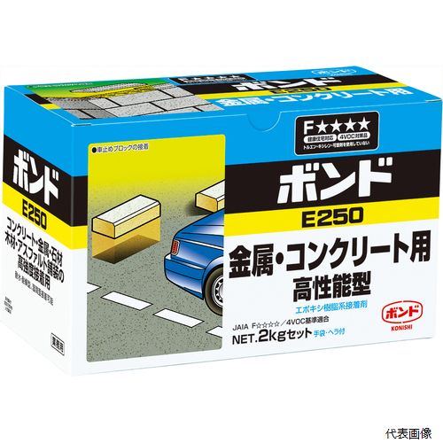 【特長】 ●高い耐水性があり、耐候性にも優れています。 【用途】 ●屋外でのコンクリート・ブロック・モルタル・金属などの接着。 ●車止め・ブロック塀・笠木などの強力接着。 【仕様】 ●色(主剤/硬化剤)：白/灰色 ●容量(kg)：2 ●可使...