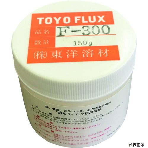 【仕様】 ●銀ロウ用フラックス 【入数】 ●1個 他のサイズはこちら 在庫のない商品は検索に表示されない場合がございます　