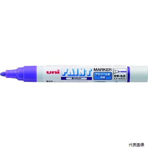 【特長】 ●アルコール系溶剤を主溶剤とし、環境・安全面に配慮したインクを使用しています。 ●描線の速乾性に優れ、作業時間の短縮が可能です。 ●金属、ゴム、プラスチックにも筆記でき、鮮やかに発色します。 ●「速乾性も！」「環境対応も！」という...