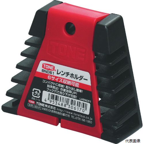 【特長】 ●1丁ずつスムーズに取り出し可能で、整理・保管に便利です。 ●壁掛け用の穴で、壁面に取り付け可能です。 ●落下防止カバー付です。 ●美しい梨地仕上げで手に馴染む柔らかい曲線デザインです。 ●丸形とやり形の特長を合わせ持った独自のヘ...