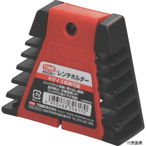 【特長】 ●1丁ずつスムーズに取り出し可能で、整理・保管に便利です。 ●壁掛け用の穴で、壁面に取り付け可能です。 ●落下防止カバー付です。 ●美しい梨地仕上げで手に馴染む柔らかい曲線デザインです。 ●丸形とやり形の特長を合わせ持った独自のヘ...