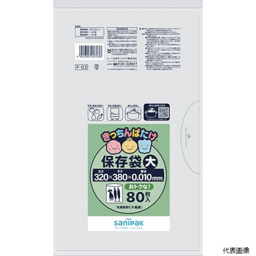 【特長】 ●スタンダードな保存袋シリーズです。 ●湯せん調理対応品です。 【用途】 ●食品保存、小物類の整理等に。 【仕様】 ●色：半透明 ●縦(mm)：380 ●横(mm)：320 ●厚さ(mm)：0.01 ●厚さ：0.01mm ●食品衛...