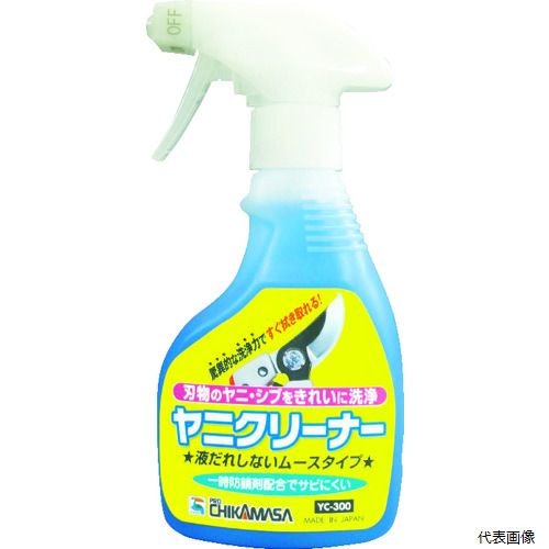 【特長】 ●液だれしにくいムース状で汚れをしっかりキャッチします。 ●一時防錆剤配合でサビにくくなります。 ●スプレーした直後にすぐ拭き取れます。 【用途】 ●刃物などの刃先に付着したヤニ・シブなどの汚れ落とし。 ●タバコのヤニやレンジ、ガ...