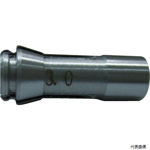 【仕様】 ●品名：3.0mmコレット ●適合機種：TMAG-10SN ●コレット内径(mm)：3 ●摘要：3.0mmコレット ●適用：3.0mmコレット ●マイクロエアグラインダーTMAG10SN専用 【材質／仕上】 ●SCM435 【注意...