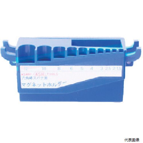 【特長】 ●商品に磁気が生じますので、機械、工具箱などに備え付けができ、六角棒レンチ、ねじなどの紛失を防ぎます。 【用途】 ●六角棒レンチ・ネジ等の管理に。 【仕様】 ●適合六角レンチ(mm)：1.5、2.0、2.5、3.0、4.0、5.0...