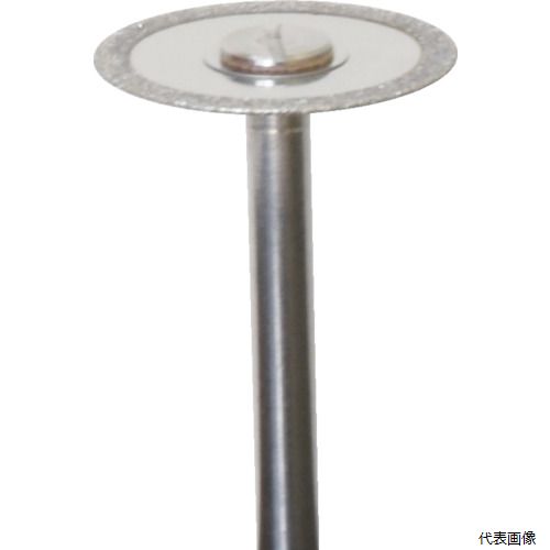 【特長】 ●スピーディーで優れた切断能力を持つカッティング工具です。 ●ステンレス基板により安全性と安定性を高め、磨耗によるサイズ変化もありません。 【仕様】 ●粒度(#)：200 ●刃径(mm)：16 ●刃長(mm)：0.35 ●軸径(m...