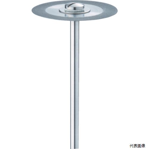 【特長】 ●スピーディーで優れた切断能力を持つカッティング工具です。 ●ステンレス基板により安全性と安定性を高め、磨耗によるサイズ変化もありません。 【仕様】 ●粒度(#)：200 ●刃径(mm)：22 ●刃長(mm)：0.35 ●軸径(m...