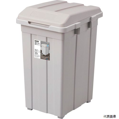 【特長】 ●必要数に応じて連結数を増やせます。 ●色：グレー ●間口(mm)：305 ●奥行(mm)：367 ●高さ(mm)：520 ●容量(L)：33 ●必要数に応じて連結数を増やせる。 【材質／仕上】 ●本体：ポリプロピレン 【入数】 ...