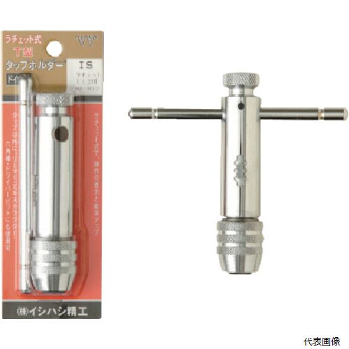 【特長】 ●ラチェット式で正逆回転切換えです。 【用途】 ●タップのねじ切り作業用。 【仕様】 ●適合タップ寸法：M6〜M12 ●全長(mm)：120 ●全高(mm)：110 ●T型ハンドル ●タップ立て用 【材質／仕上】 ●スチール 【入...