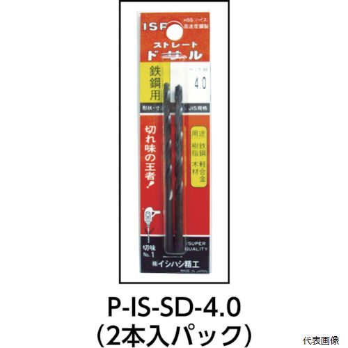 【特長】 ●標準のストレートシャンクドリルです。 ●母材にスウェーデン鋼を使用しています。 ●一般鉄鋼用穴あけドリルです。 【用途】 ●被削材：軟鋼・一般鋼・鋳鉄・軽合金。 【仕様】 ●刃径(mm)：10.3 ●溝長(mm)：98 ●全長(...