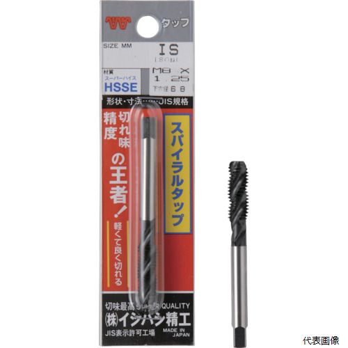【特長】 ●切れ刃が螺旋になっているため切削性が良く切り屑はカール状に上へ巻き上がります。 ●ホモ処理により耐食性・耐摩耗性が向上します。 ●ホモ処理により、切削油の保持をし摩擦熱の発生を少なくし、溶着も防止します。 【用途】 ●被削材：一...