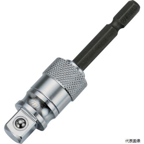【特長】 ●ワンタッチでシャンク交換。 ●耐久性は5倍以上（当社比） 【用途】 ●インパクトドライバーに接続して各メーカーのソケットレンチ用ソケット・インパクトレンチ用ソソケットを使用可能。 【仕様】 ●差込角(mm)：9.5 ●軸寸法(m...