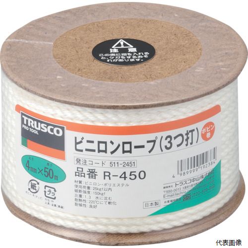 【特長】 ●耐候性、耐久性に優れ、漁業用、陸上用などの幅広い分野で使われています。 【仕様】 ●色：白 ●線径(mm)：4 ●長さ(m)：50 ●包装形態：ボビン巻(小) ●ロープの打ち方：3つ打 ●3つ打 【材質／仕上】 ●ビニロン+ポリ...