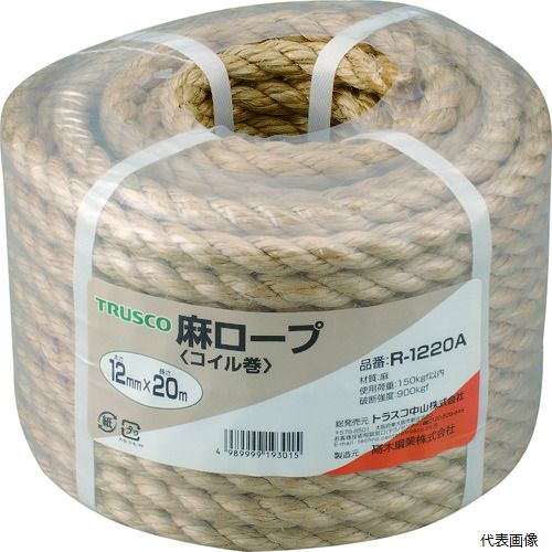 【特長】 ●天然素材なので腐食し、土に還元されます。 ●強度があり、摩擦に強いです。 【用途】 ●街路樹の結束。 ●造園樹木の根巻き。 【仕様】 ●色：茶 ●線径(mm)：12 ●長さ(m)：20 ●ロープの打ち方：3打ち ●包装形態：バン...
