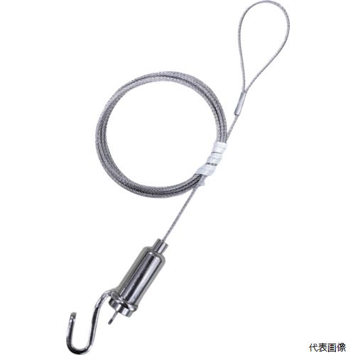 【特長】 ●フック形状の自在金具とワイヤーがセットになった吊下げ金具です。 ●額、ポスター等を好きな高さに簡単に移動させることが可能です。 ●上下の移動はピンを押すだけ!無段階で位置調節が可能です。 【仕様】 ●ロープ径(mm)：1.0 ●...