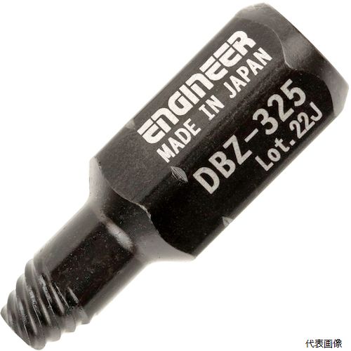 【特長】 ●潰れた六角穴付きボルトを叩かず外せるショートサイズのドライバービットです。 ●新設計の先端形状により、六角穴にガッチリ喰い込み、潰れた六角穴付きボルトを叩かず外せます。 ●全長極短18mmで狭い場所での作業に対応。 ●ホーローセ...