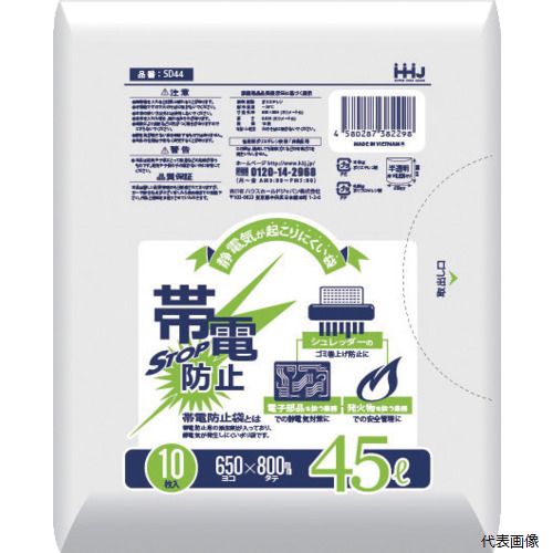 【特長】 ●帯電防止効果があります。 【用途】 ●シュレッターなど ●容量(L)：45 ●縦(mm)：800 ●横(mm)：650 ●厚さ(mm)：0.03 ●色：白 【材質／仕上】 ●LLDPE 【入数】 ●1冊/10枚 他のサイズはこち...