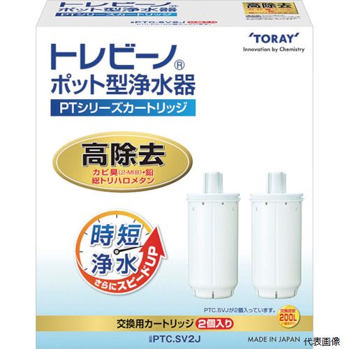 【特長】 ●200L／1個です。 【仕様】 ●適合本体：PT302SV/PT304SV/PT502SV/PT306SV ●タイプ：高除去タイプ2個入り ●ポット型カートリッジ ●時短・高除去タイプ2個入り 【入数】 ●1個/2個 他のサイズ...