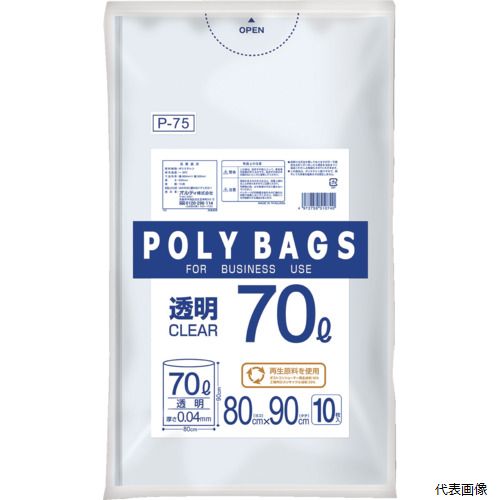 【特長】 ●スタンダードゴミ袋 【用途】 ●ゴミ袋 【仕様】 ●容量(L)：70 ●縦(mm)：900 ●横(mm)：800 ●厚さ(mm)：0.04 ●色：透明 【材質／仕上】 ●LD(低密度ポリエチレン） 【入数】 ●1冊/10枚 他の...