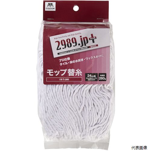 【特長】 ●#8　24cm幅のモップに使用可能なスペアです。 ●プロの現場からホームユースまで 【用途】 ●タイル・床の水拭き、ワックス塗りに。 ●適合本体：4903180175727 ●長さ(mm)：200 ●幅(mm)：235 ●奥行：...