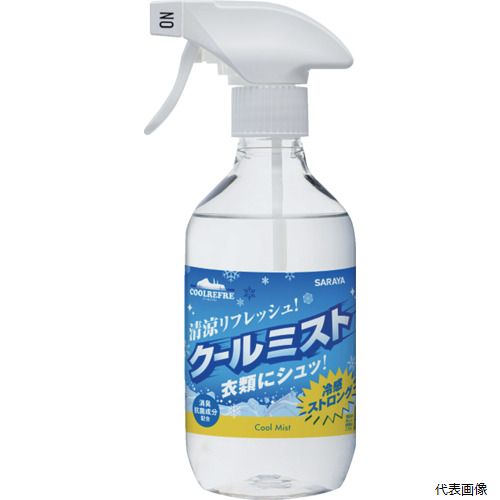 【特長】 ●服の上から冷やす、冷却スプレーです。 ●衣類についたニオイの原因菌も除去します。 ●汗をかきやすいわき・背中・襟元などに衣類の上からスプレーすると蒸れに効果的です。 ●気化熱とメントールの作用でひんやり爽快 【用途】 ●夏場の屋...