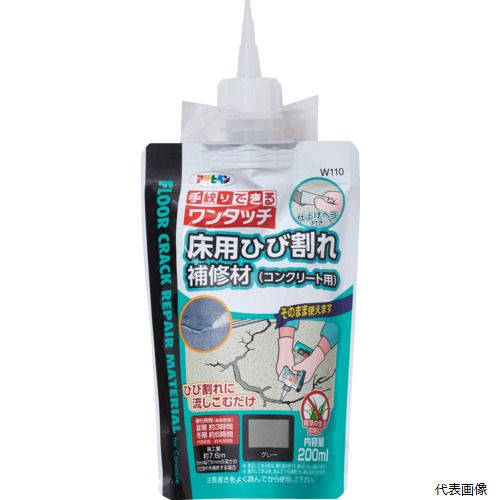 【特長】 ●水に混ぜる必要がなく、そのまま使える樹脂モルタルです。 ●屋内外に使用でき、使いやすいノズル付きです。 ●乾燥後、水性塗料が塗れます。 【用途】 ●屋内外のコンクリート水平床面のひび割れ（5mm幅以下）の補修材です。 【仕様】 ...