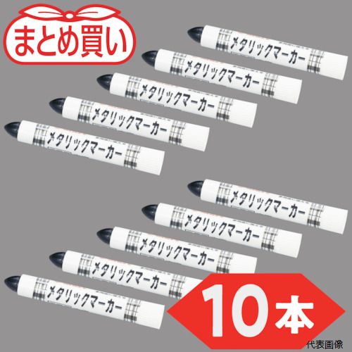 【特長】 ●携帯に便利なクリップ付、速乾性固形ペイントペンです。 【用途】 ●溶接箇所、鉄鋼材、木材、樹脂などの産業資材へのマーク・チェック。 【仕様】 ●インク色：黒 ●適合温度範囲(℃)：-20〜50 ●文字サイズ：中字 【材質／仕上】...