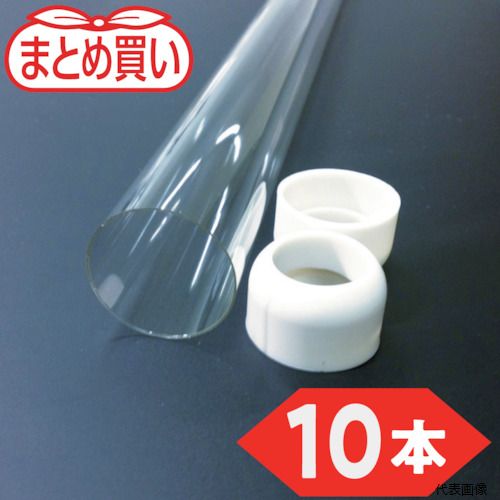 【特長】 ●蛍光灯を入れるだけで使用できます。 ●震災・事故時に威力を発揮します。 ●強力な防虫効果があり、UV（紫外線）を99%カットします。 ●3〜5年耐用製品です。 【用途】 ●食品業界HACCP対策（防虫・異物混入防止）。 ●震災対...