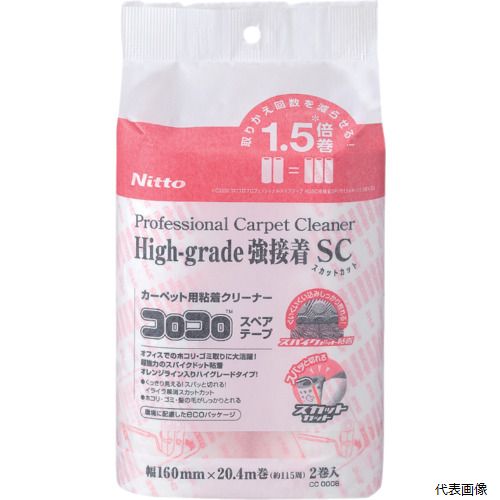 【特長】 ●オフィスの細かいゴミやホコリもしっかりキャッチします。 ●作業効率向上を考えた強接着タイプのコロコロです。 ●1巻あたりの長さを長くしたコンパクト設計で、取り替え回数とごみ量を削減。 ●環境配慮型のecoパッケージです。 【用途...