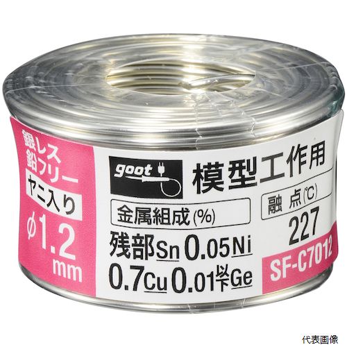 【特長】 ●有害な鉛を含まない環境にやさしいはんだです。 【用途】 ●模型工作のはんだ付けに。 【仕様】 ●線径(mm)：1.2 ●鉛フリーはんだ対応：対応 ●融点(℃)：227 ●フラックスタイプ：活性化ロジン ●RoHS2対応　ノンボビ...