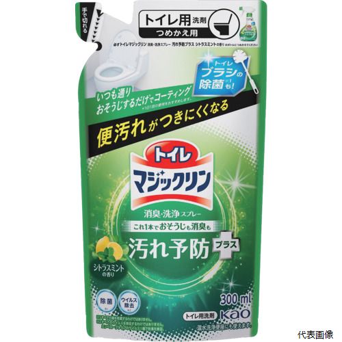 【特長】 ●便器内にスプレーするだけでコーティング、便汚れがつきにくくなるトイレ用洗剤です。(1日1回の使用をおすすめします。) ●シトラスミントの香りです。 ●便器内・便座・床等の除菌・ウイルス除去までします。(すべての菌を除菌・すべての...