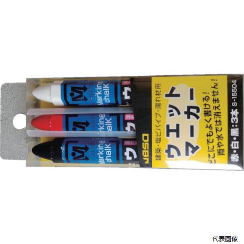 【特長】 ●耐熱70℃、耐冷-15℃で溶けにくく、はっきり書けるチョークです。 ●どこにでもよく書けます。 ●濡れた滑面にも書けます。 【用途】 ●濡れ材（木材、鉄鋼材、雨天道路）アスファルト、ブロック材、コンクリート、ガラス、タイヤなど。...