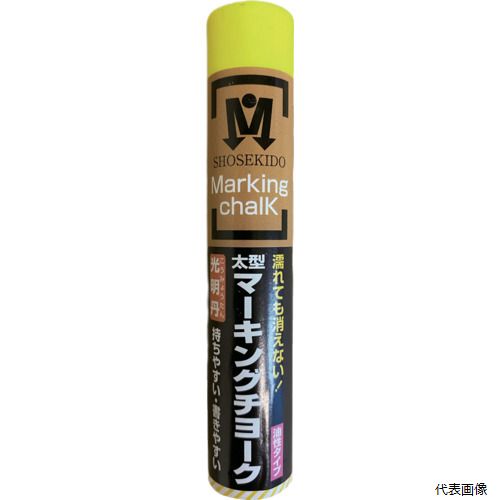 【特長】 ●太くて折れにくい材木チョークです。 ●石花マーキングチョークよりも色がつきやすく作っています。 ●冬の寒さにも耐えられる「マーキングチョーク」です。車内等の高温環境・低温環境にも強く温度の変化にも対応させました。 【用途】 ●木...
